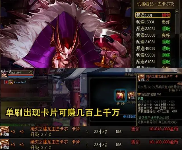 DNF：10月8大团本现状！4个已经彻底凉凉，雾岚人气不如人造神