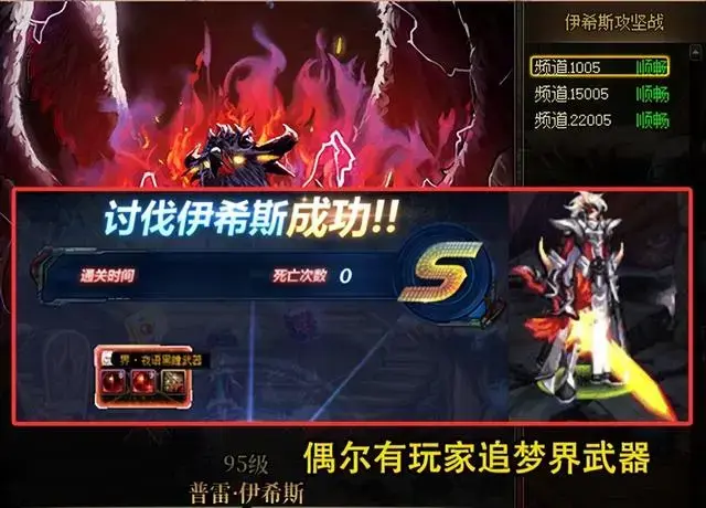 DNF：10月8大团本现状！4个已经彻底凉凉，雾岚人气不如人造神