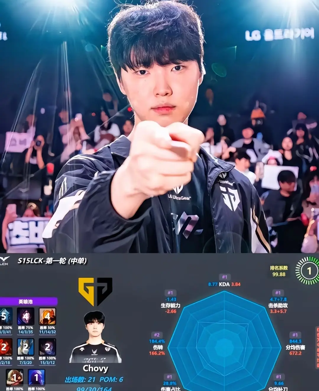 IG VS T1大战前夕！IG疑似赴韩国集训，T1成两大赛区公敌！