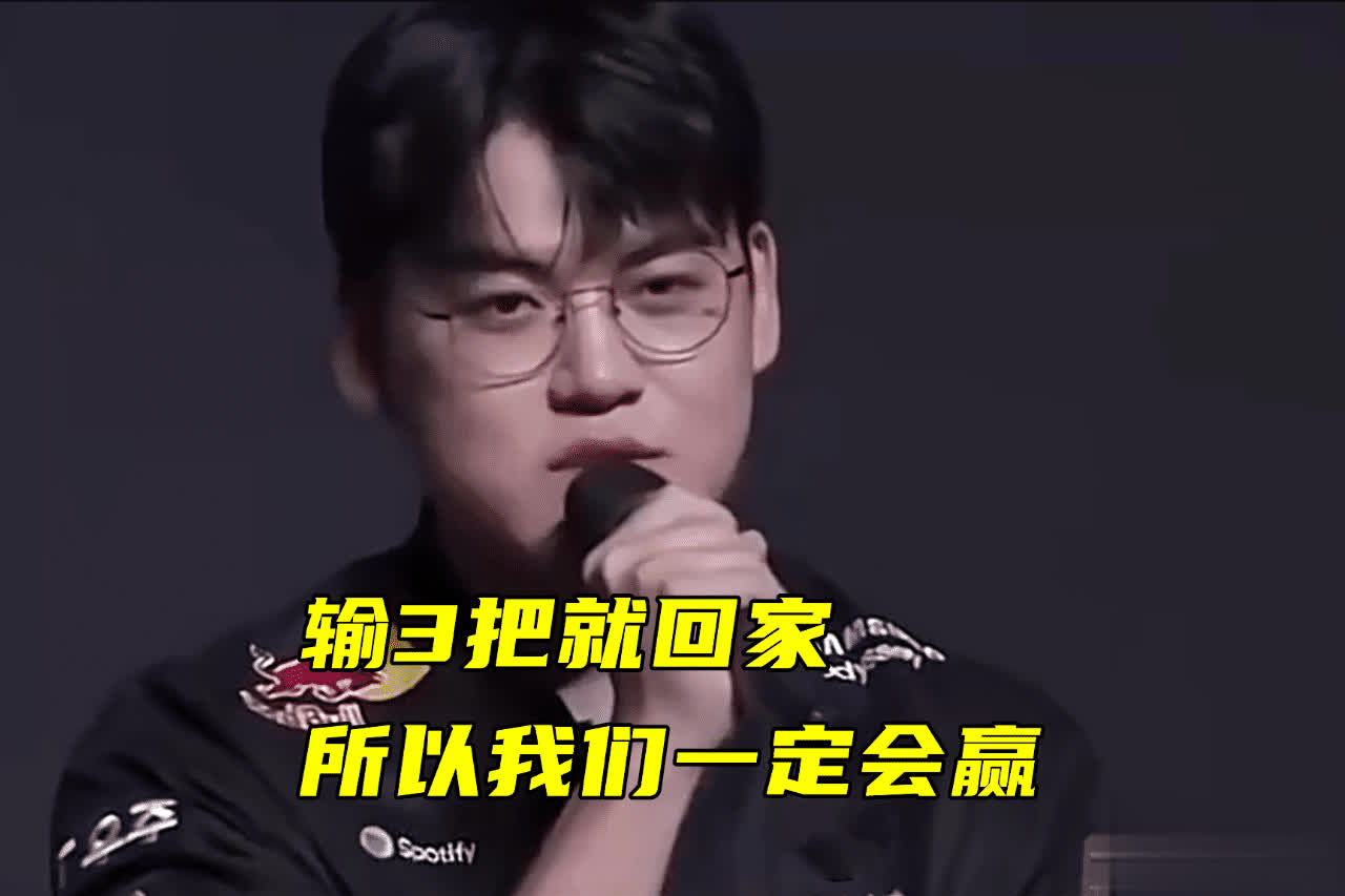 IG远赴韩国集训，向LCK取经欲战T1