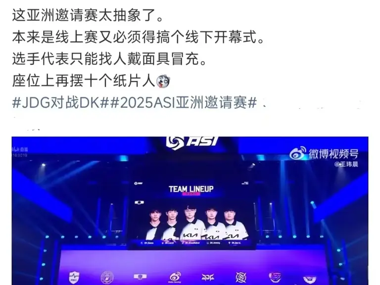 LOL亚洲邀请赛，DK二比零碾压JDG，许哥不是“qu”王！