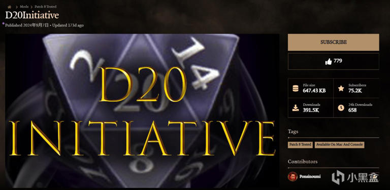 『BG3进阶MOD推荐』——《Mod大合集：提升游戏可玩性》