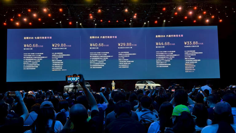 30 万买 ES8，不止车，更是用户狂欢！