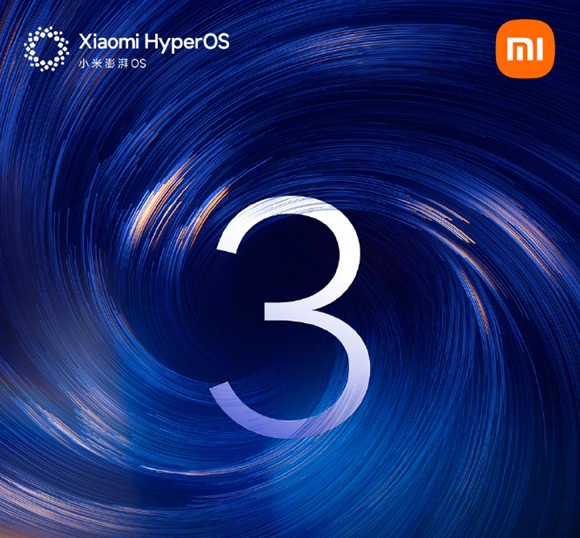 澎湃OS 3 Beta版最新更新来了：包含小米15系列等9款热门机型