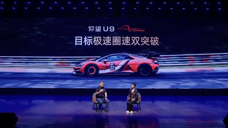 496km/h 全球第一！比亚迪正式发布仰望 U9X，全球限量 30 台