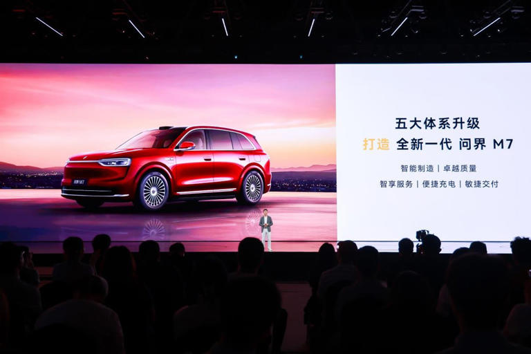 问界M9银境紫领衔，全新问界M7、尚界H5正式上市