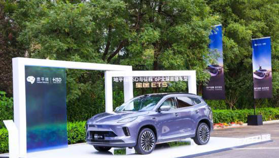星途ET5亮相地平线HSD先锋体验日