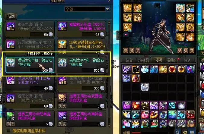 DNF：7000万金币拿到手！原来银币也能换金币，别再换票去刷爆率低的深渊了