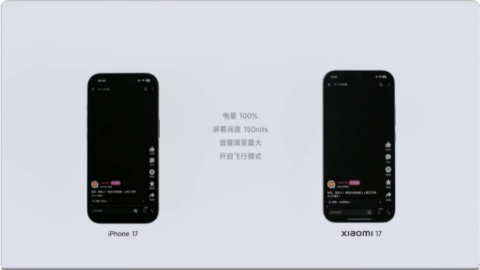 小米17“加量不加价”，价格4499元起，17Pro起售价4999元，搭载创新“妙享背屏”