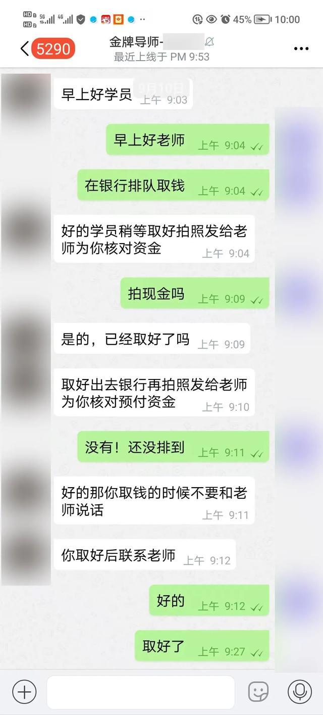 “群里8万人，79999个都是骗子！”