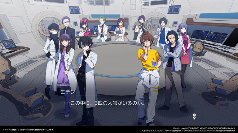 开发商Kemco全新人狼文字冒险游戏《Depth Loop》Steam页面公开