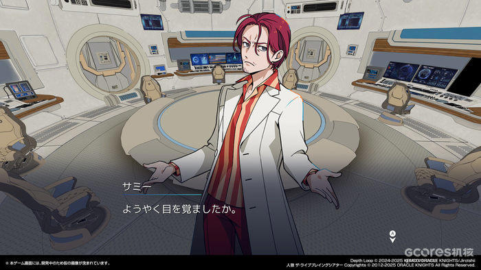 开发商Kemco全新人狼文字冒险游戏《Depth Loop》Steam页面公开