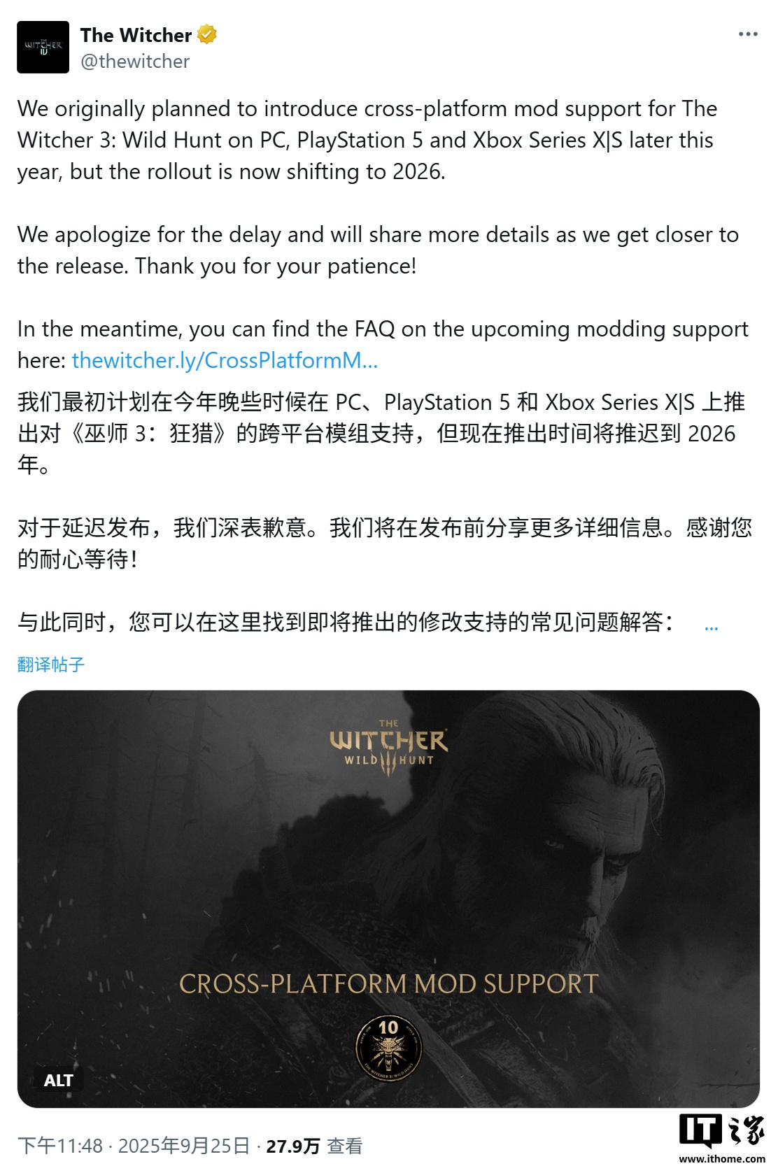 CDPR 致歉：《巫师3》游戏跨平台 MOD 支持延期至 2026 年上线