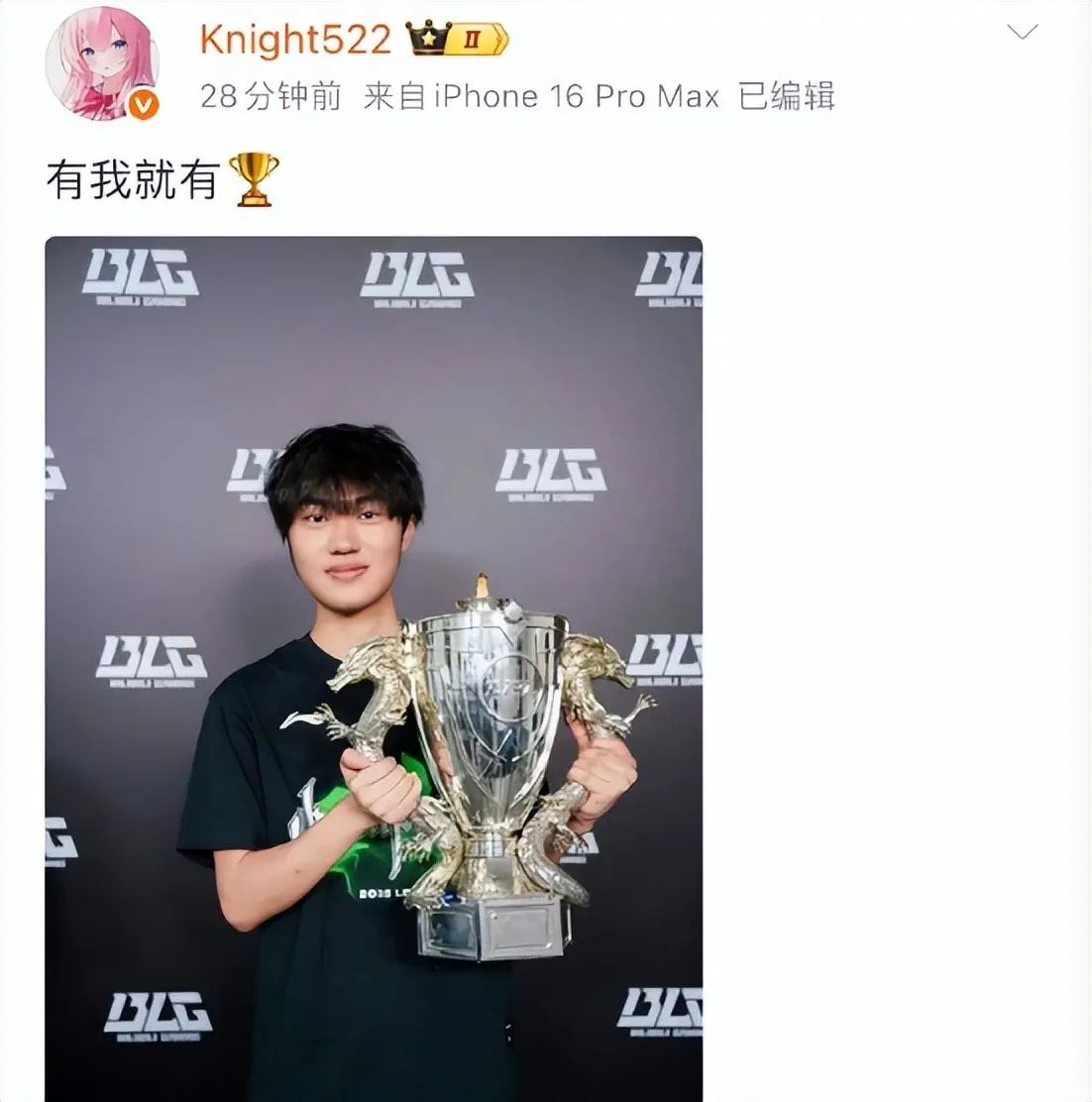 LPL最团结的一年？zika爆料组建世界赛陪练团，成员是各队首发