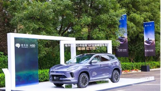 星途ET5亮相地平线HSD先锋体验日！