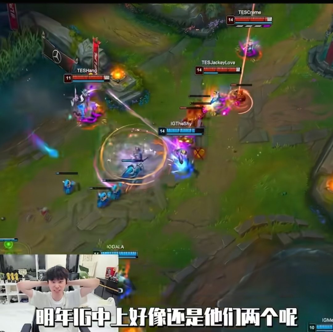 不是最后一舞，Doinb直播透露明年IG中上不变！！