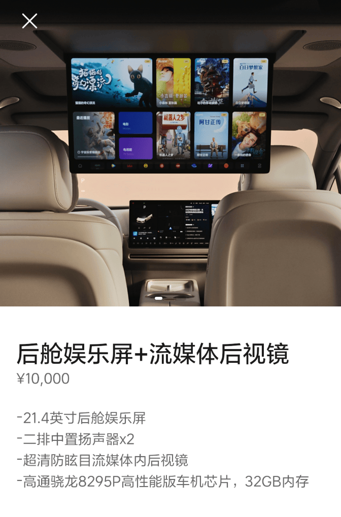 理想i6上市：23.98万起售，配置诚意满满，或成下一个爆款