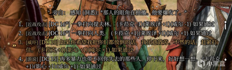 『BG3必装MOD推荐』——《实用Mod大合集：提升你的游戏体验》