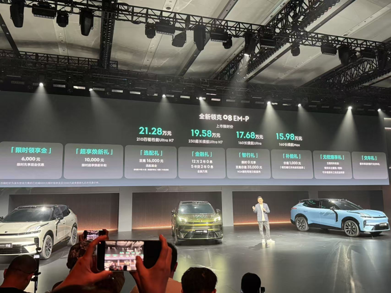 全系标配激光雷达，领克07/08EM-P 要在智驾上发力了？