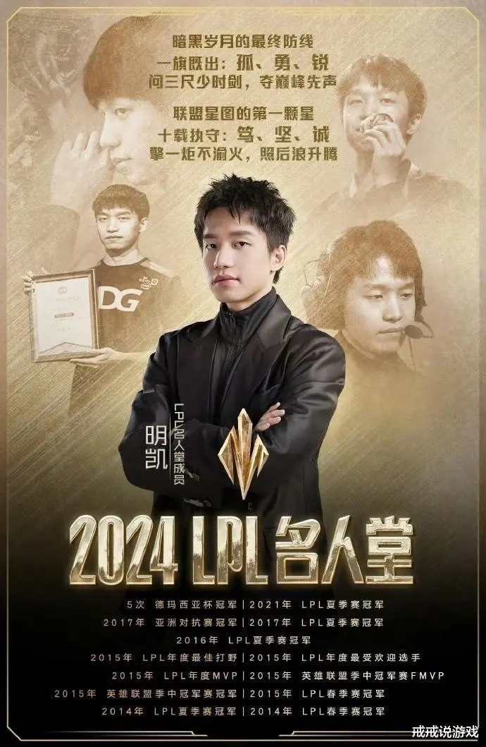 LCK三皇战队集体请战IG，世界赛火药味十足！