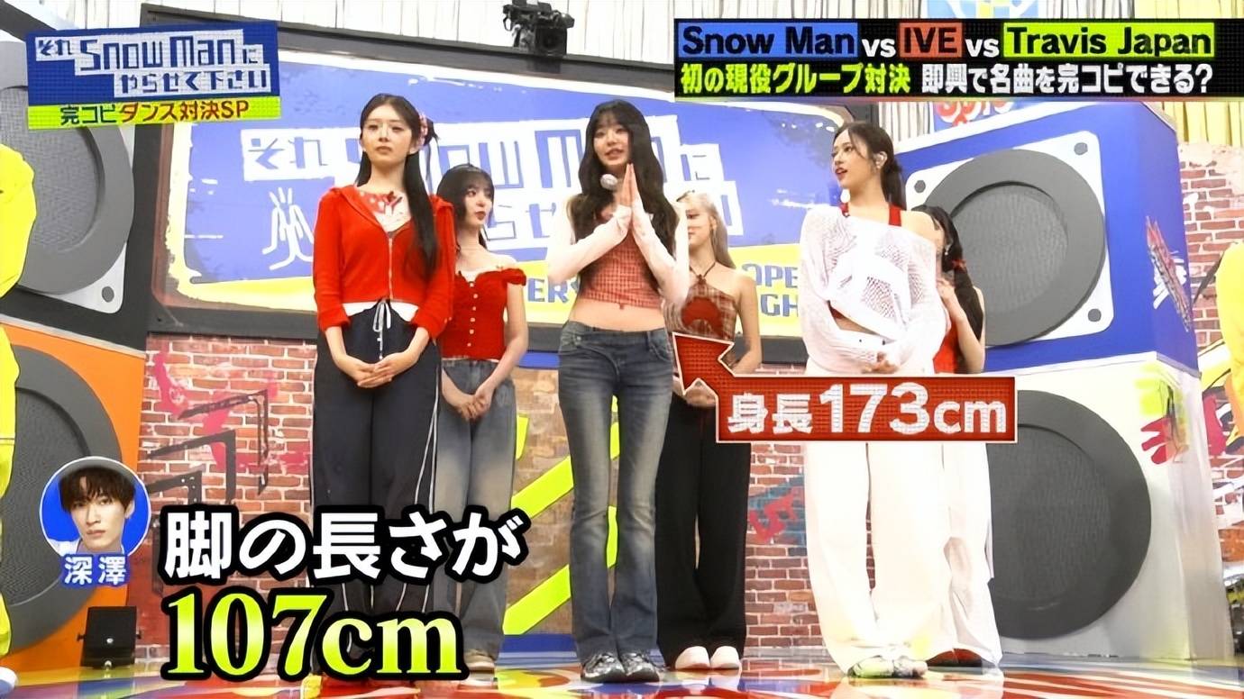 张元英和身高192厘米男星并肩站立引关注