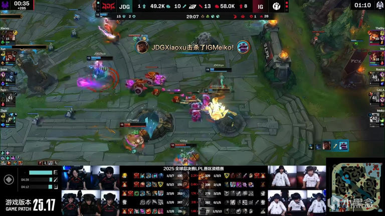 LPL冒泡赛：Rookie成功晋级S赛！IG 3-1 JDG！