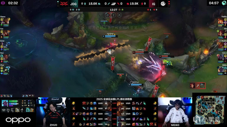 LPL冒泡赛：Rookie成功晋级S赛！IG 3-1 JDG！