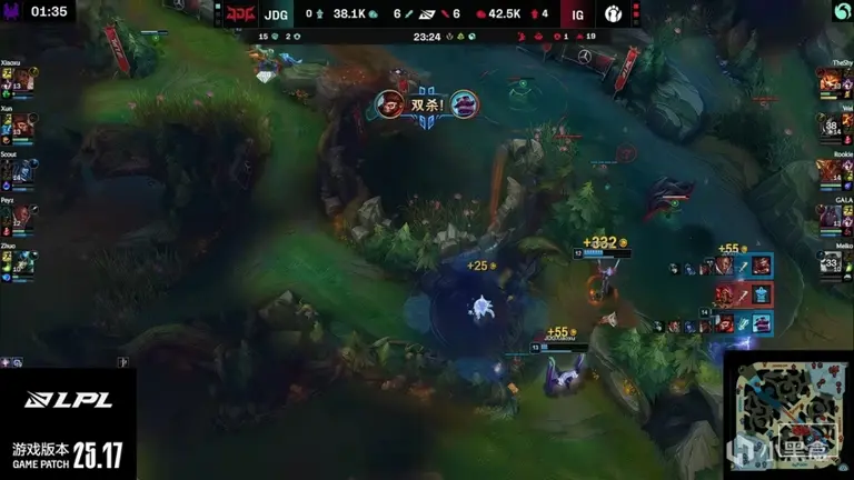 LPL冒泡赛：Rookie成功晋级S赛！IG 3-1 JDG！