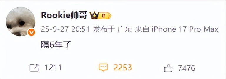 IG战胜JDG挺进世界赛，Rookie发文泪目，Gala回应要打T1有信心！