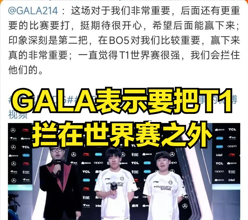 IG救世主喊话T1！ROOKIE对战FAKER胜率太高，LPL陪练团薪水曝光