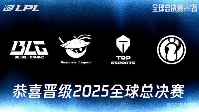 iG 3:1战胜 JDG，出征《英雄联盟》全球总决赛