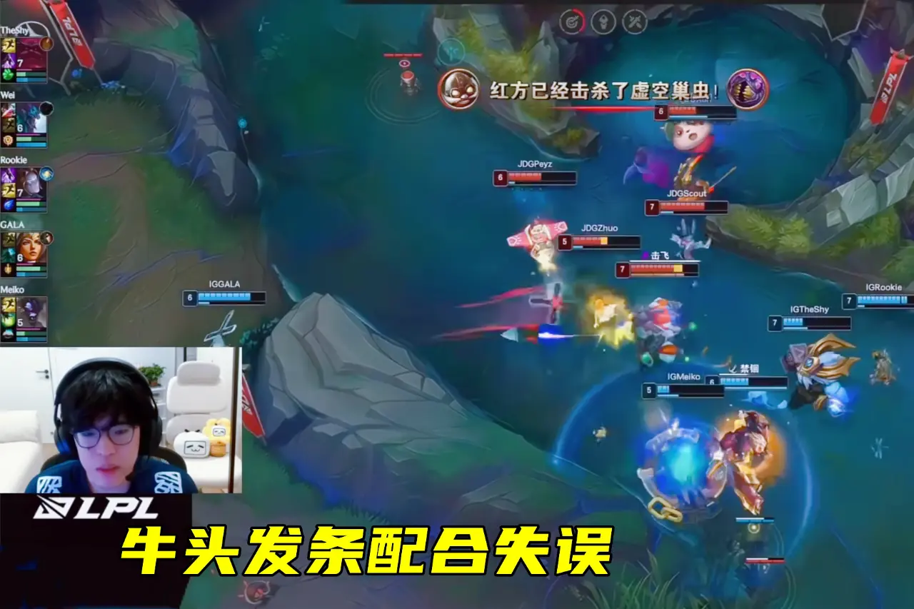 让一追三晋级S15，Jiejie祝贺IG！Gala紧握拳头：我们会拦住T1