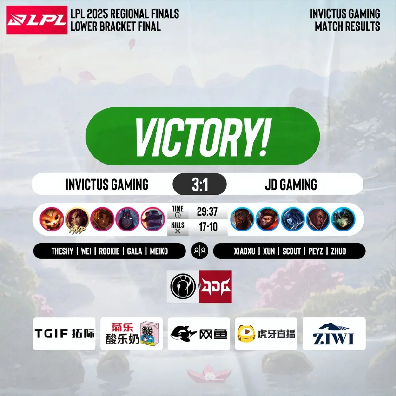 不可思议！绝境IG找回状态3-1逆转JDG挺进世界赛！