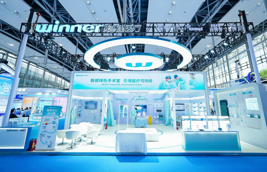 稳健医疗加速布局11座“黑灯工厂”，“绿色手术室”亮相CMEF