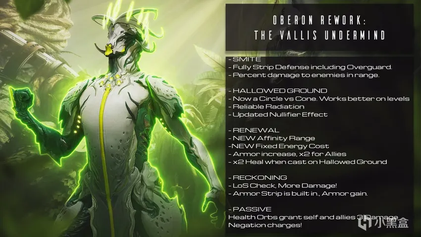 免费领取 Oberon 战甲和 Forma！