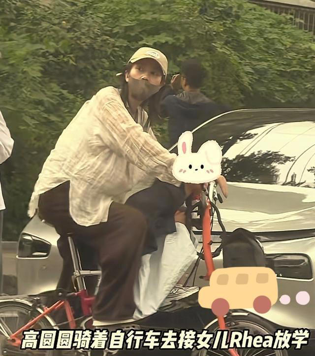 高圆圆骑单车接6岁女儿，Rhea浓眉大眼鹅蛋脸，女神素颜显点老