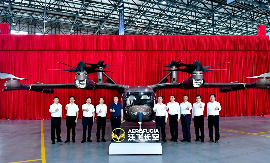 沃飞长空 AE200-100 首架机下线，纯电驱动载客 eVTOL