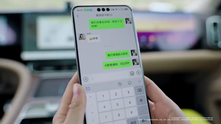 问界 M9 多车跨地域组队 K 歌功能官宣“即将上线”