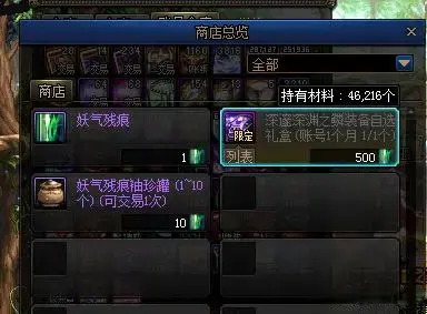 DNF：30号新活动开启！增幅礼盒已“暴跌”，10月11大道具重置，又能继续变强了