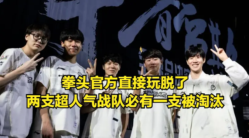 GEN主动跟IG打训练赛！LCK冠军带头抵制T1，S15入围赛将创造历史