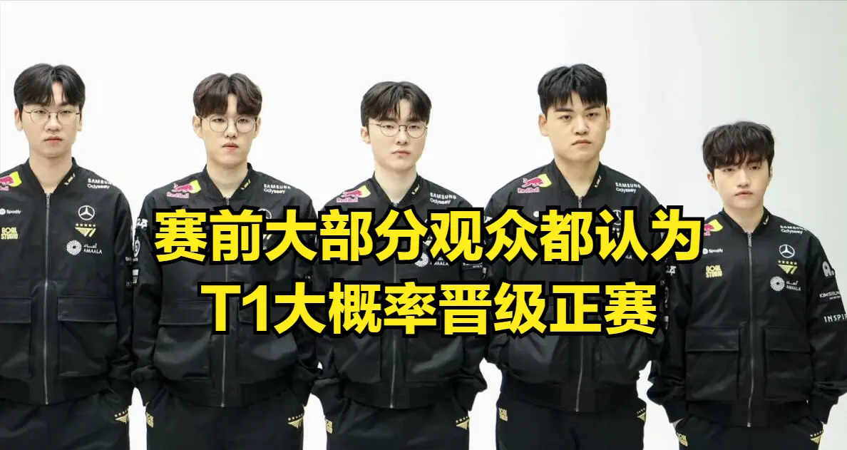 GEN主动跟IG打训练赛！LCK冠军带头抵制T1，S15入围赛将创造历史