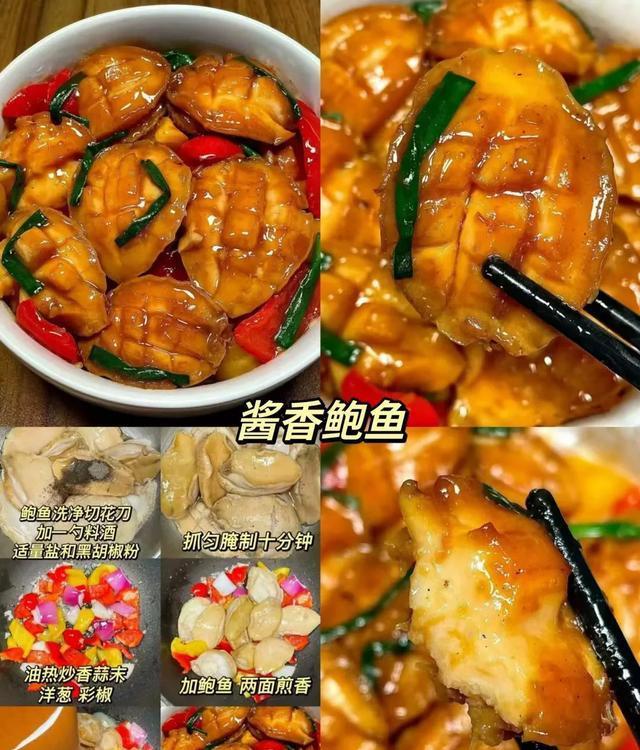 下饭家常菜，畅享家的味道