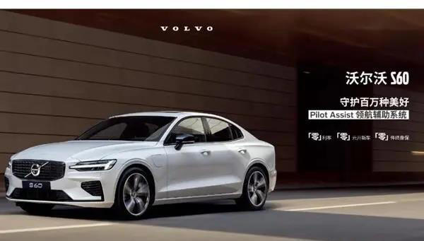 “被忽视”的豪华B级车，与奥迪A4L同级别，从30.69万降到16万多