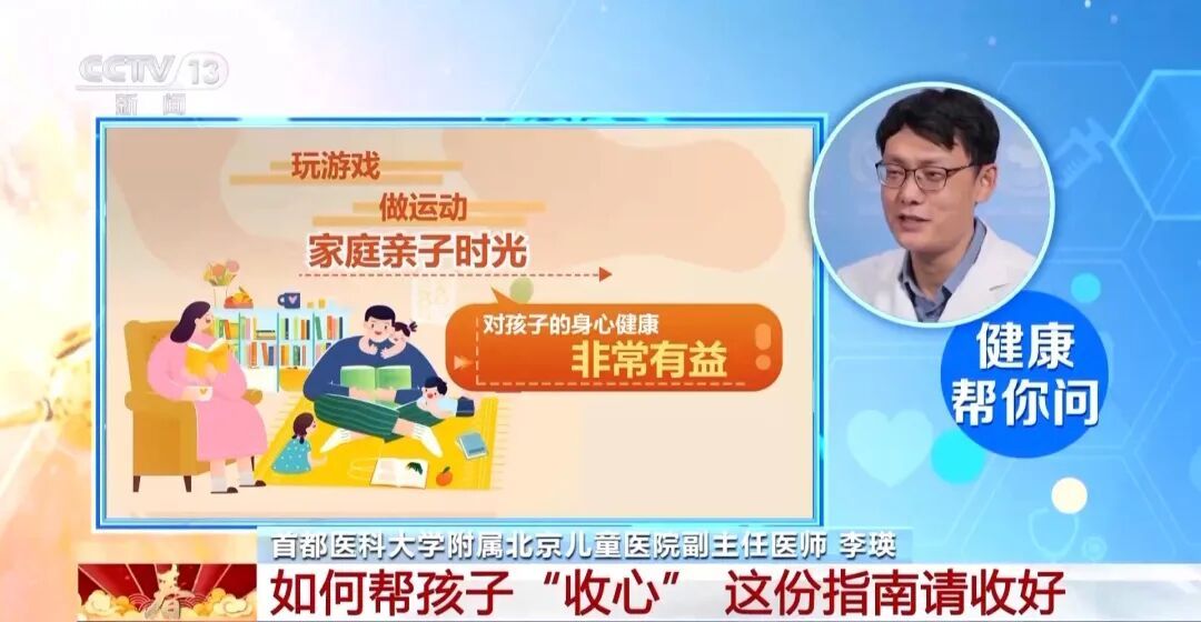 假期大吃大喝，32岁男子体内抽出“牛奶血”！收假警惕“节后综合征”