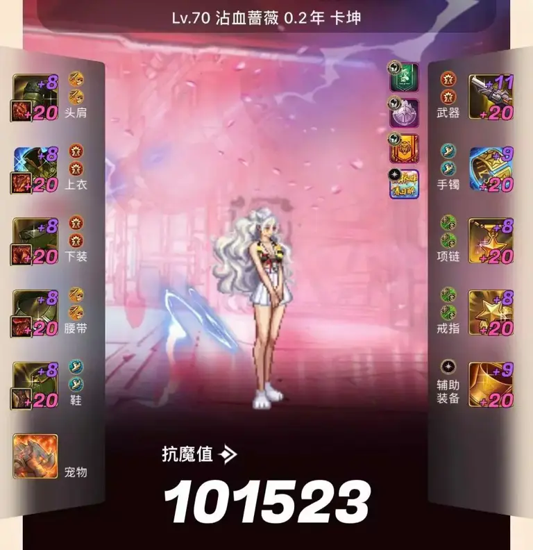 DNF手游：10月抗魔5大梯队出炉，T0才是真大佬，全身增幅+12，9万抗魔水货多，出荒古武器也没用