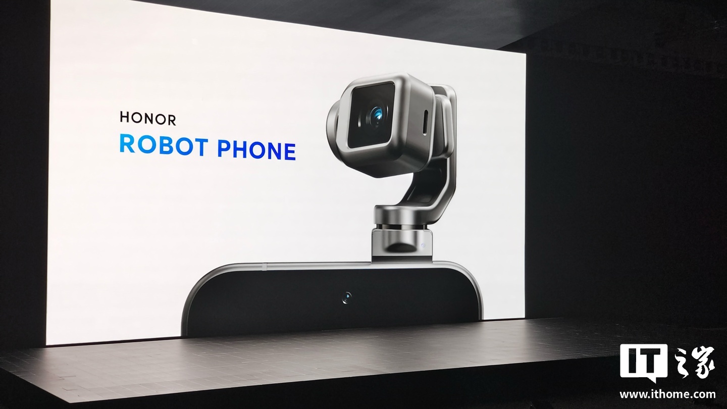 荣耀 Magic8 AI 概念版机型曝光