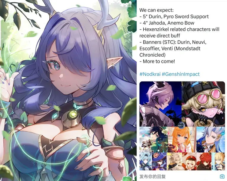 原神：杜林V2改动来了！不減冰水抗，强绑法尔伽和尼可！