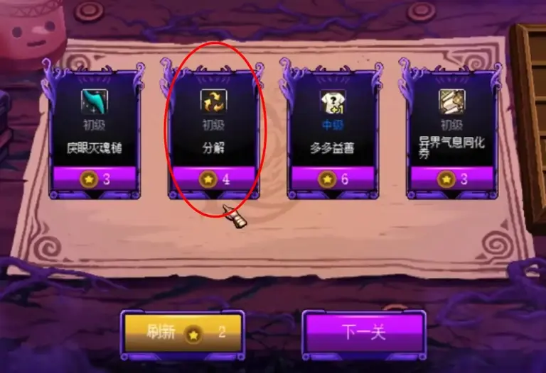 DNF：猪猪牌“五条A”火了！溢出999伤害，十张手牌清一色全是A