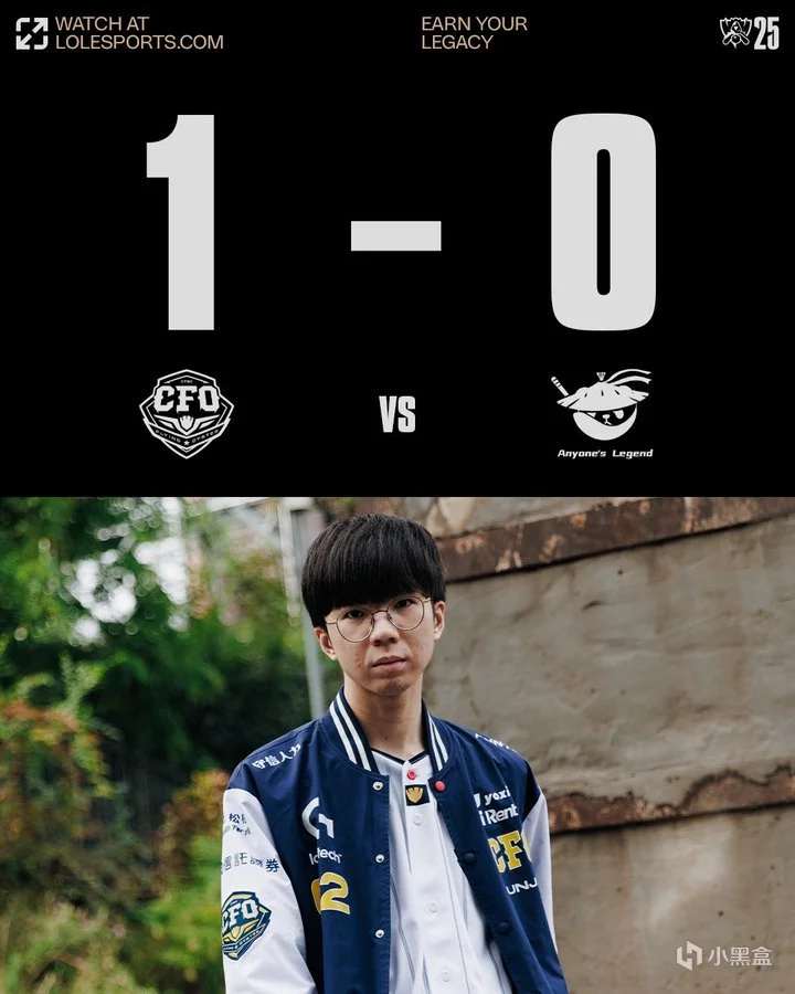 S15世界赛：Doggo飞机四杀碾压！CFO 1-0 AL！