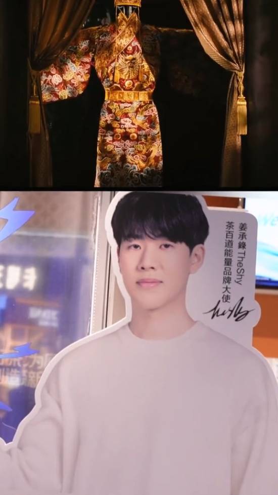 “女版Faker”主播翻拍名场面！凝视Theshy